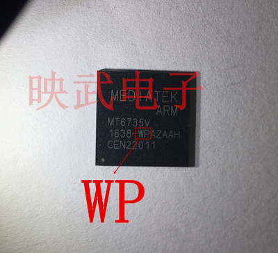 手机CPU芯片IC MT6735V