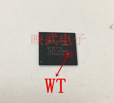 手机CPU芯片ic MT6771V