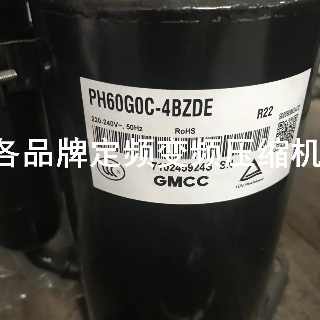 PH60G0C-4BZDE东芝小一匹制制冷全新原装制冷空调配件美芝压缩机_虎窝淘