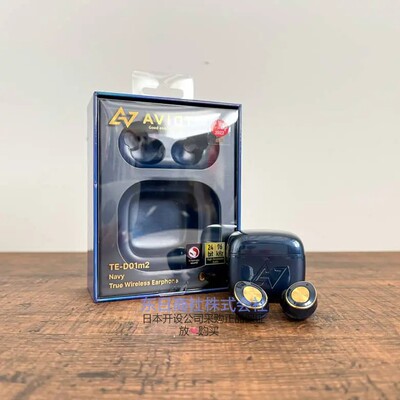 TE-D01m2主动降噪长续航无线蓝牙