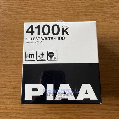 4100K增亮型卤素灯泡全新正品