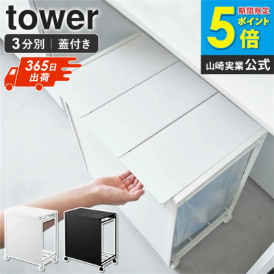 分体式垃圾袋大容量收纳架箱带轮