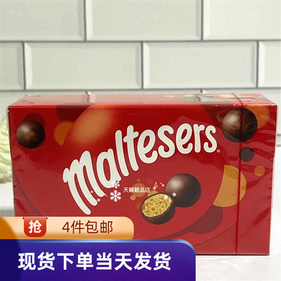Maltesers麦丽素麦提莎脆心