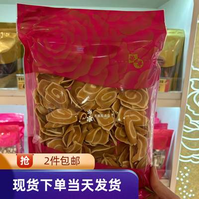 元朗荣华贺年松脆牛耳怀旧零食