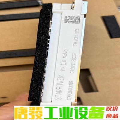 GD150PIY120C6SN全新斯达模块  单价 维修询价