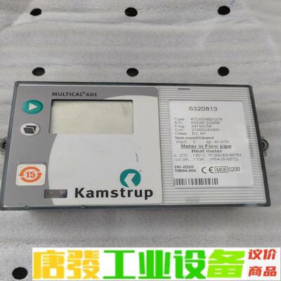 丹麦卡姆鲁普Kamstrup热量表，积分仪，实物拍 维修询价