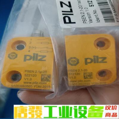 皮尔兹传感器522120  512120有两对，另 维修询价