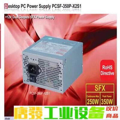 Nipron PCSF-350P-X2S SFX 维修询价