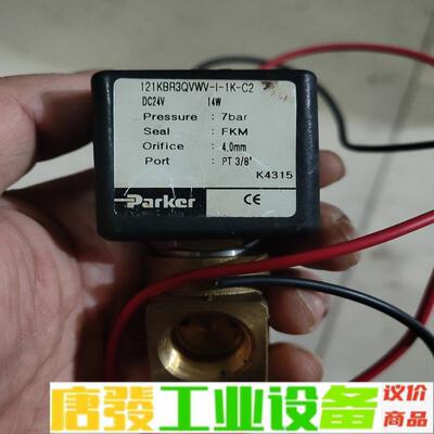 PARKER，派克电磁阀，121KBR3QVWV- 维修询价