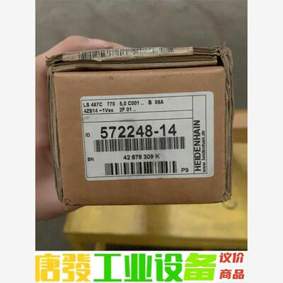 海德汉 光栅尺LC487C 770 572248-14 全新 议价下单