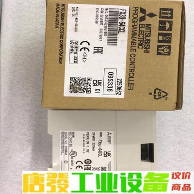 全新原装正品三菱FX3U-64CCL，全新未使用， 维修询价