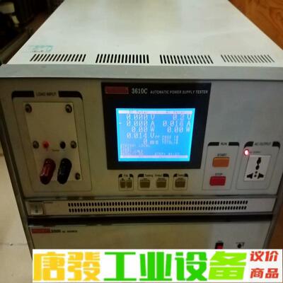 原装PRODⅠGⅠT博计3610A 电源综合测试仪 维修询价