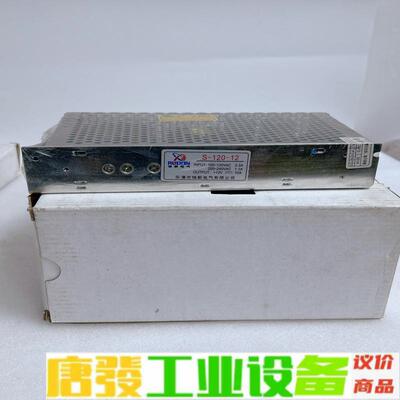 RUIXIN瑞新电源．全新实图现货五只，标单价（1 维修询价