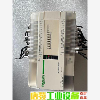 施耐德plc TM208LDA24DRN 议价下单