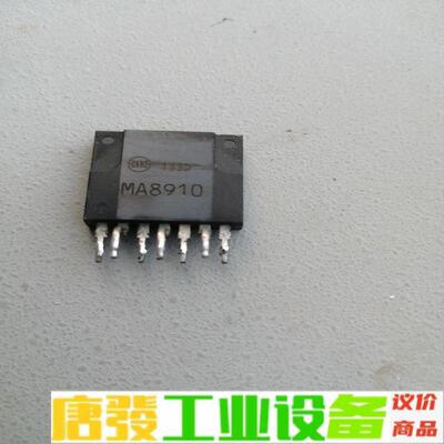 MA8910厚膜空调芯片电源开关 维修询价