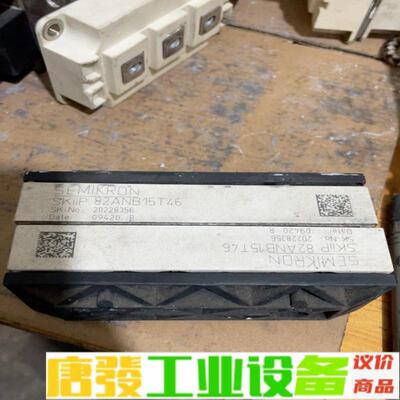 skiip82anb15t46、原装拆机包上机。 维修询价