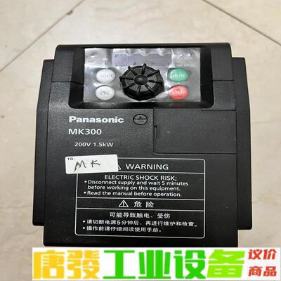 松下变频器 AMK3001P52，1.5KW，九成 维修询价