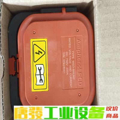 安费诺维修开关Amphenol PCD MSDM0 维修询价