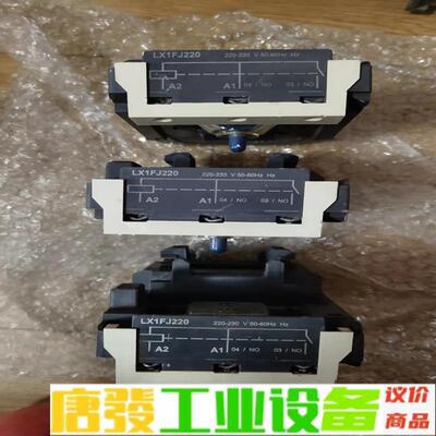 施耐德LX1FJ220接触器线圈，拆机配LC1D4 维修询价