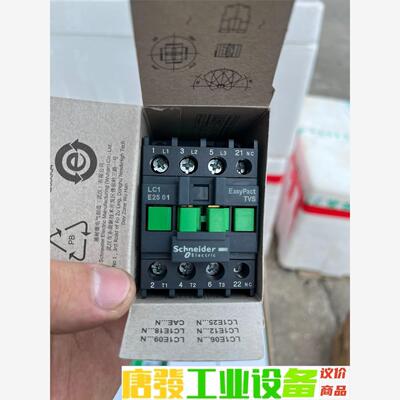 施耐德LC1E2501M5N 接触器 议价下单