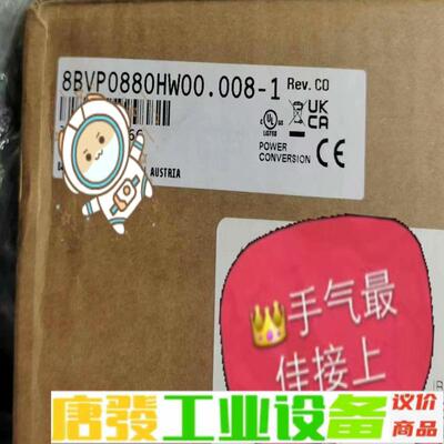 8BVP0880HW00.008-1  现货 维修询价