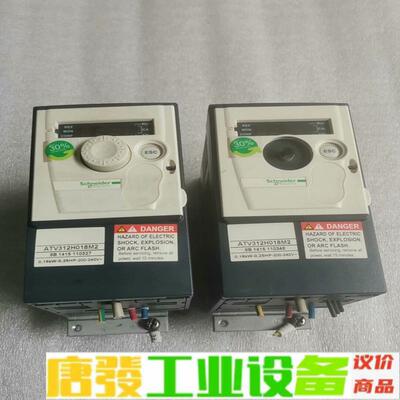 0.18kW,ATV312H018M2施耐德变频器 维修询价