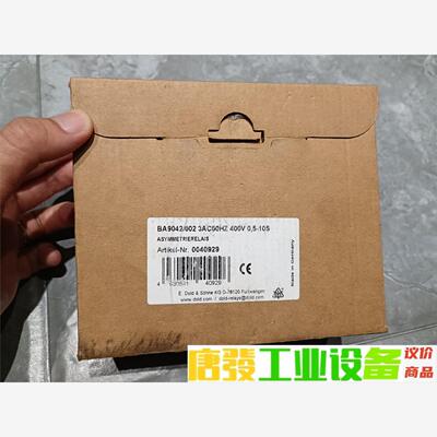全新多德BA9042/002安全继电器3A C50HZ  4 议价下单