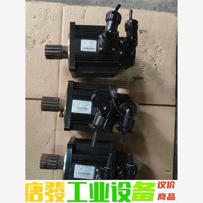FULING富凌伺服电机FS130-M06025LFB  1 议价下单