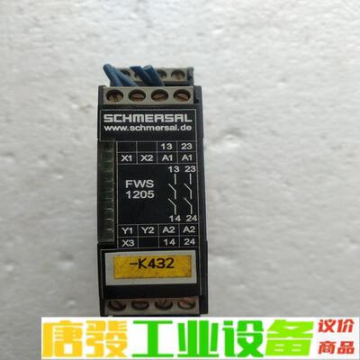 拆机施迈赛继电器FWS  1205C-Ue 24V 维修询价