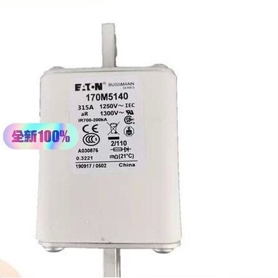 快速熔断器保险丝170M5139 170M5140 170M咨询维修