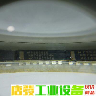 进口集成电路芯片MM74HCT04N  MC74H 维修询价