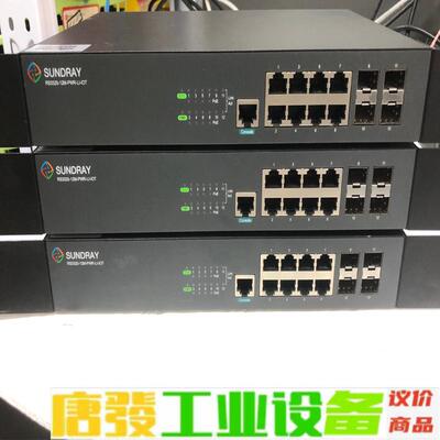 信锐SUNDRAY RS3320-12M-PWR- 维修询价