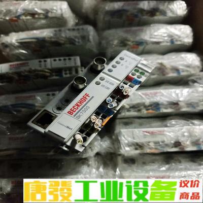 BK7000 倍福模块二手拆机大量实物现货  成色 维修询价