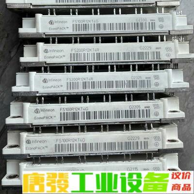 FS200R12KT4R FS200R06KE3  维修询价