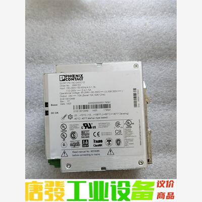 菲尼克斯(电子电工)2866763电源QUINT-PS/1A 议价下单
