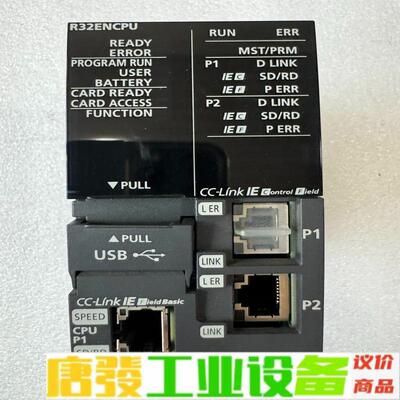 三菱95新原装plc R32ENCPU，成色漂亮功 维修询价