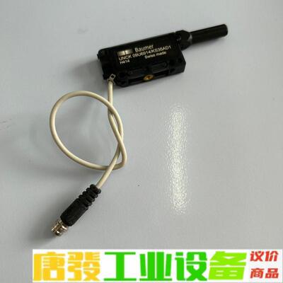 二手Baumer堡盟unck 09U6914/KS 维修询价