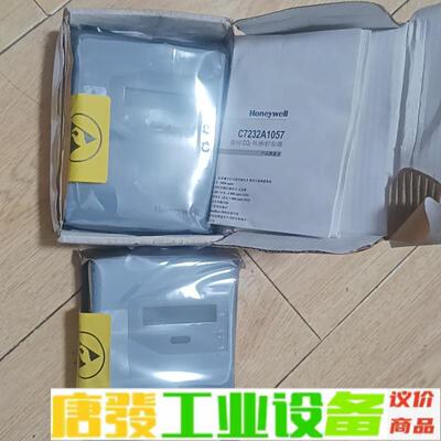 霍尼韦尔C7232A1057霍尼韦尔Honeywe 维修询价