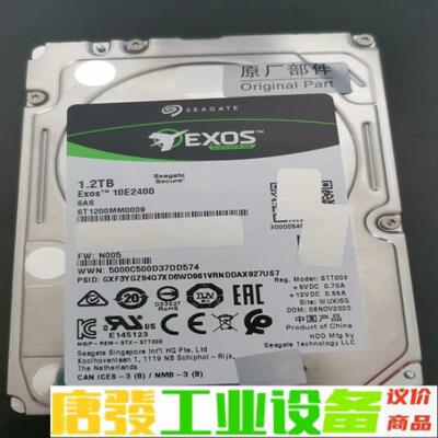 出40个原装拆机的 希捷/曙光   ST1200M 维修询价