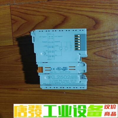KL2502-0010 倍福模块二手拆机实物成色9 维修询价