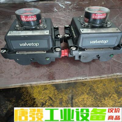 TOPWORX VALVETOP 阀门限位开关 维修询价