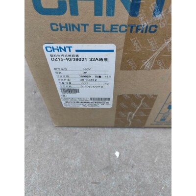 DZ15-40/3902T  100A   3P 透明空咨询维修咨询维修