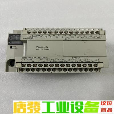 松下PLCAFPX0L40MR-F功能包好包邮，实 维修询价