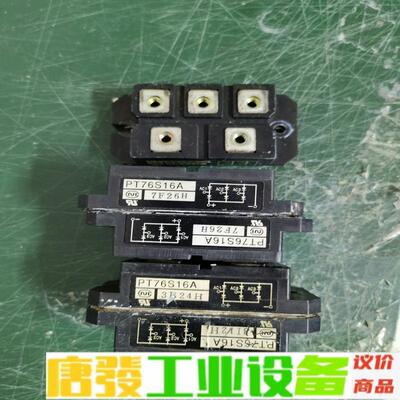 PT76S16A PT76SN16 PT768 P 维修询价