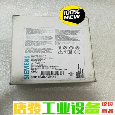 全新正品SIEMENS西门子时间继电器 3RP15 维修询价