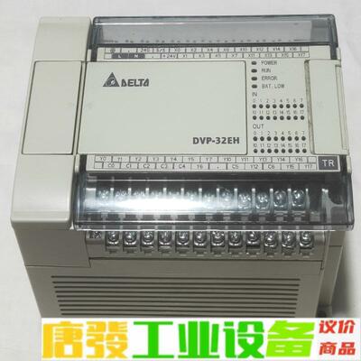 原装AELTA台达PLC  型号: DVP-32E 维修询价