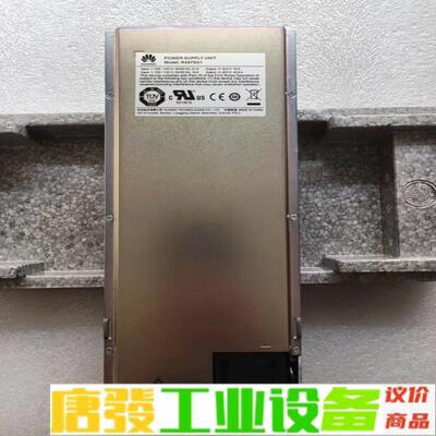华为R4875G1电源模块，成色几乎全新 带包装  维修询价