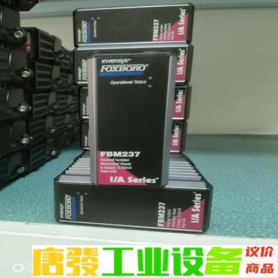 二手福克斯波罗  FBM201  FBM237 冲 维修询价