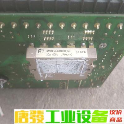富士6MBP30RH060-50拆机，成色如图，功 维修询价