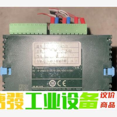 Panasonic/松下AFP0RAD8  FP0R-AD8 议价下单
